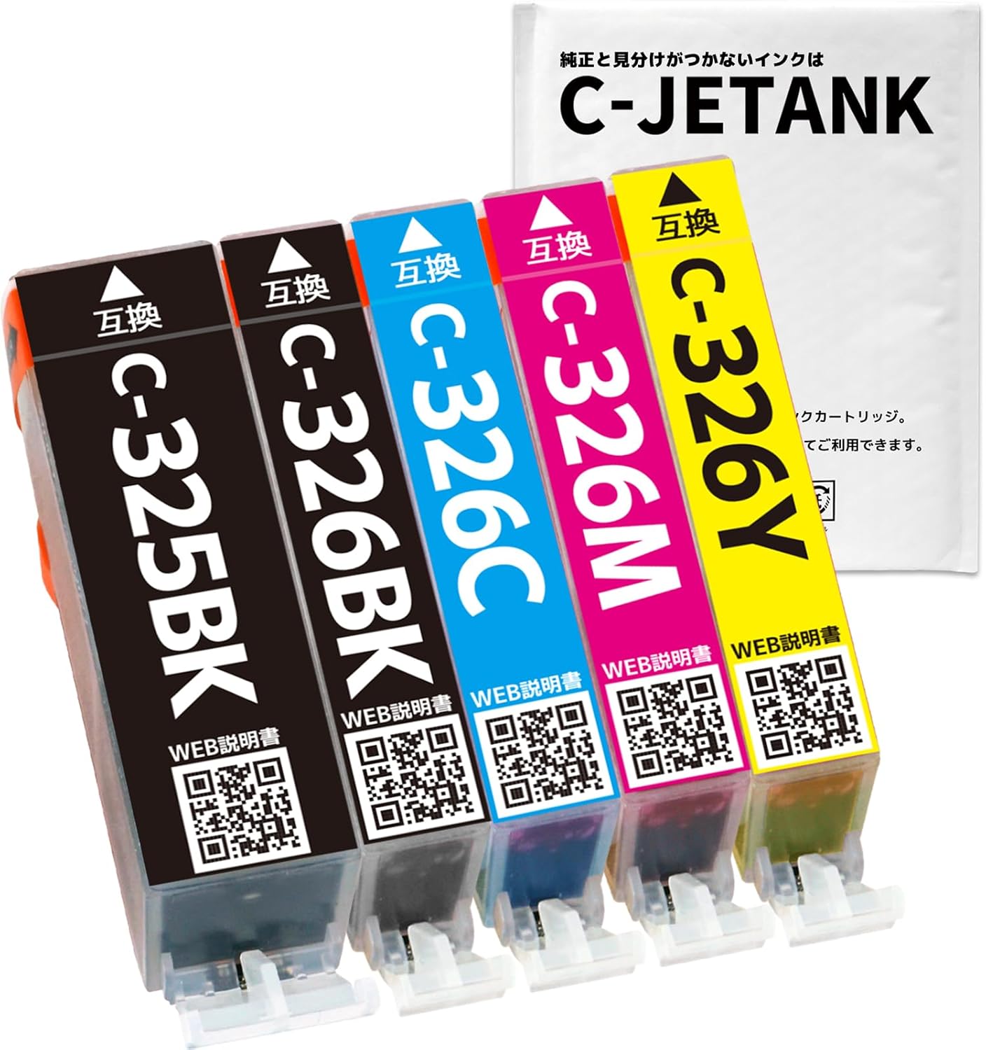 Amazon.co.jp: 【C-JETANK】 BCI-326+325/5MP キャノン 用 インク BCI326 BCI325 5色セット (BCI-325BK BCI-326BK BCI ...