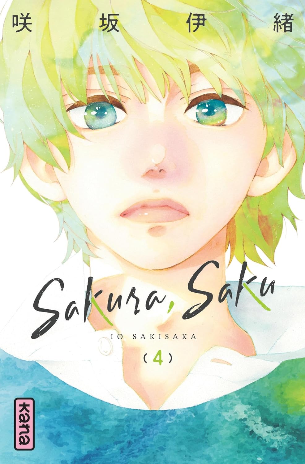 Amazon.com: Sakura, Saku - Tome 4: 9782505121312: Io Sakisaka, Io ...