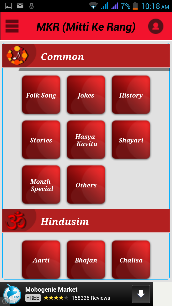 Mitti Ke Rang - App on Amazon Appstore