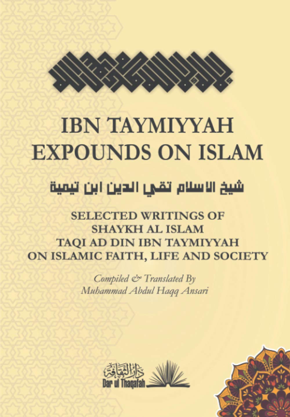 Ibn Taymiyyah Expounds on Islam: Selected Writings of Shaykh Al Islam ...