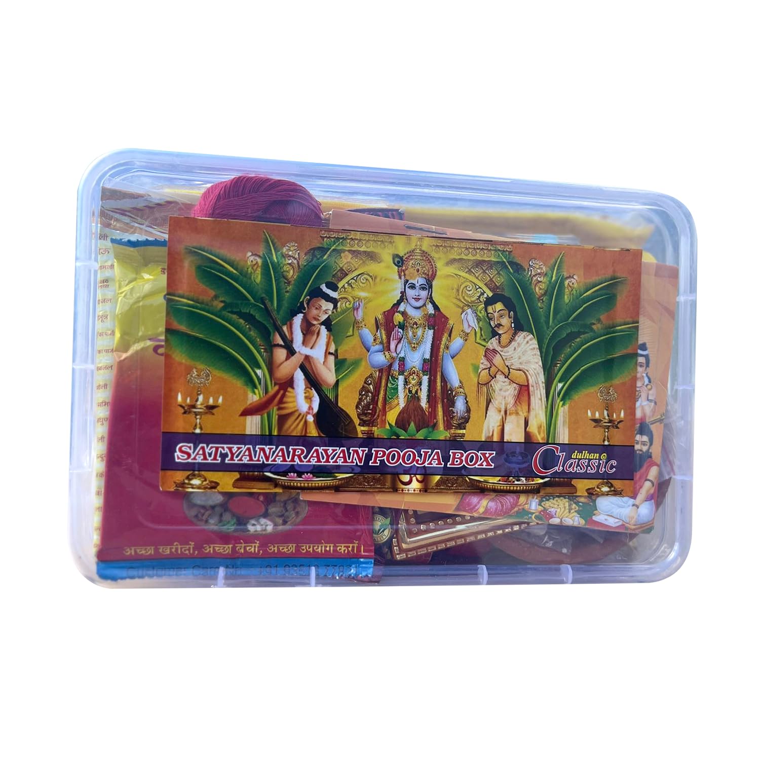 Buy Satyanarayan Pooja Samagri Box – Complete Set of Essentials for ...