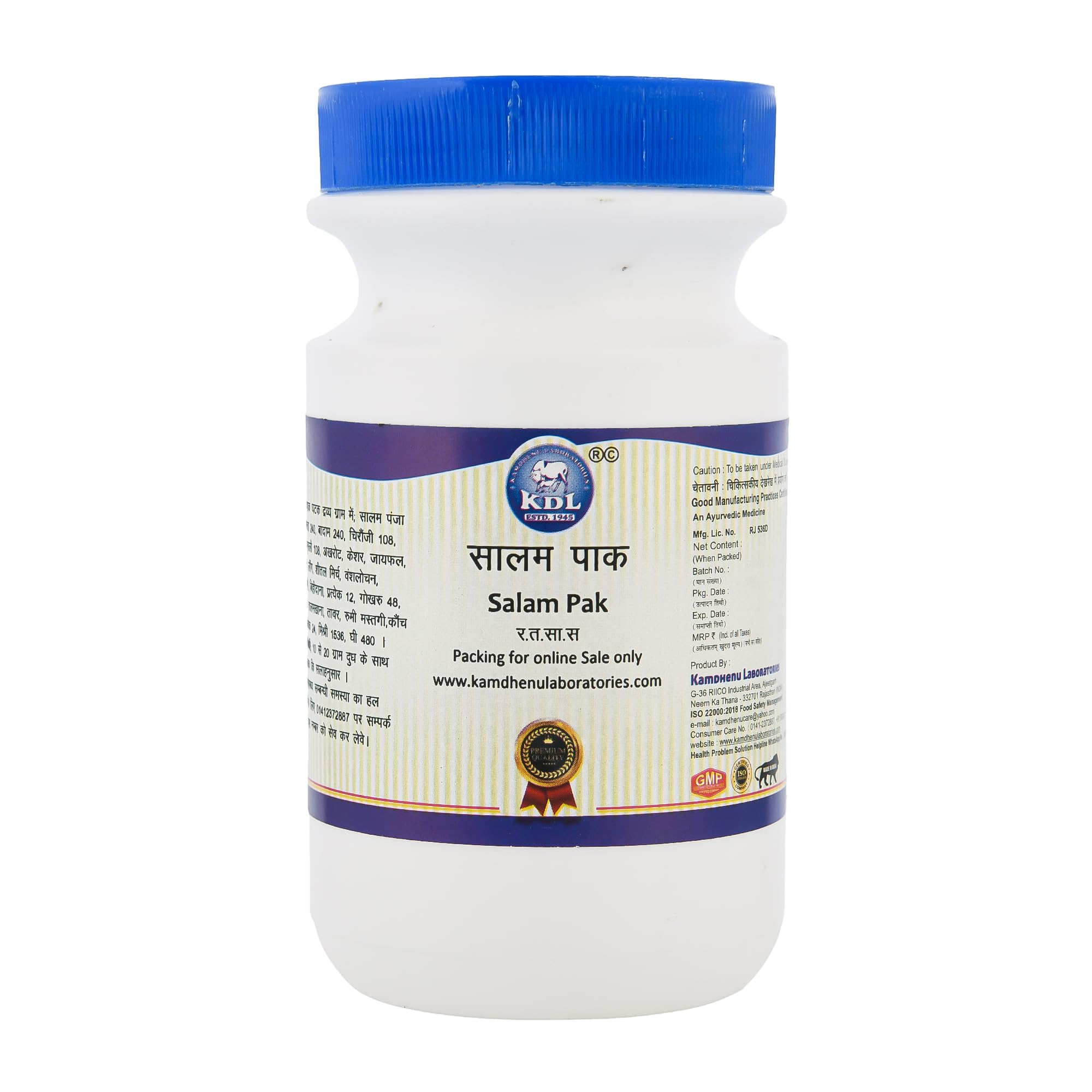 Buy Kamdhenu Laboratories Salam Pak 200 grams, Pack of 1| Ayurvedic Pak ...