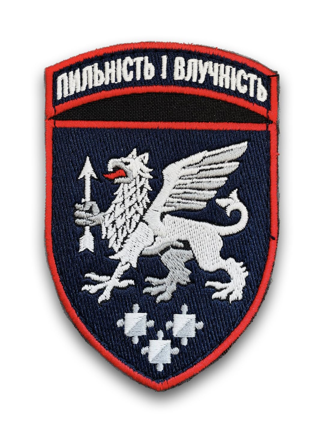 Amazon.com: Ukrainian Army Patch - Ukrainian Military Chevron - Symbol ...