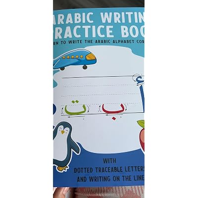 Arabic Alphabet Writing Practice Book for Kids: Morocco | Ubuy