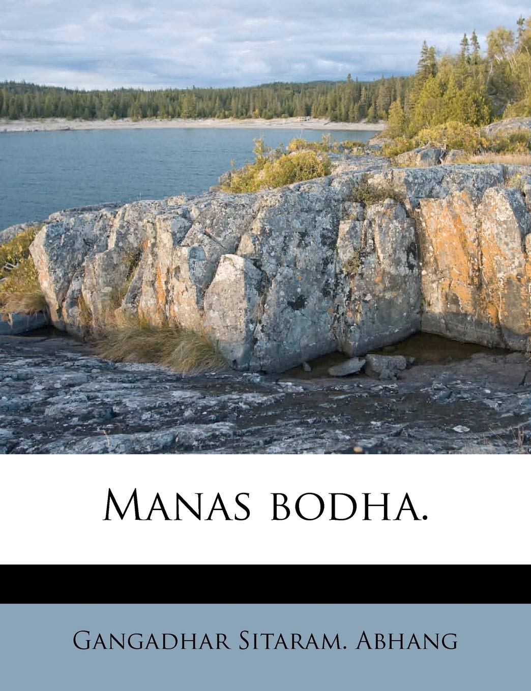 Amazon.in: Buy Manas bodha. Book Online at Low Prices in India | Manas ...