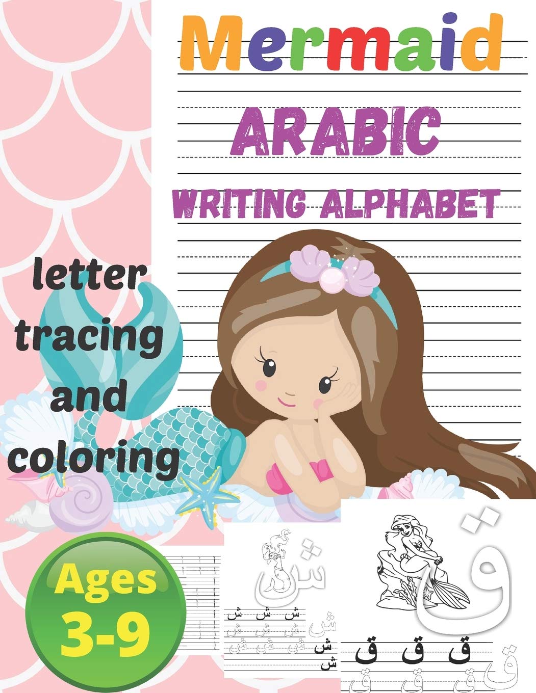 Mermaid Arabic Writing Alphabet Letter Tracing And Coloring Arabic ...