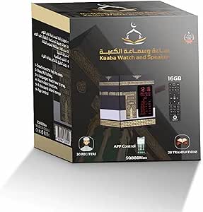 Amazon.com: MSPURE Adhan Kaaba Clock with Integrated Quran | Quranic ...