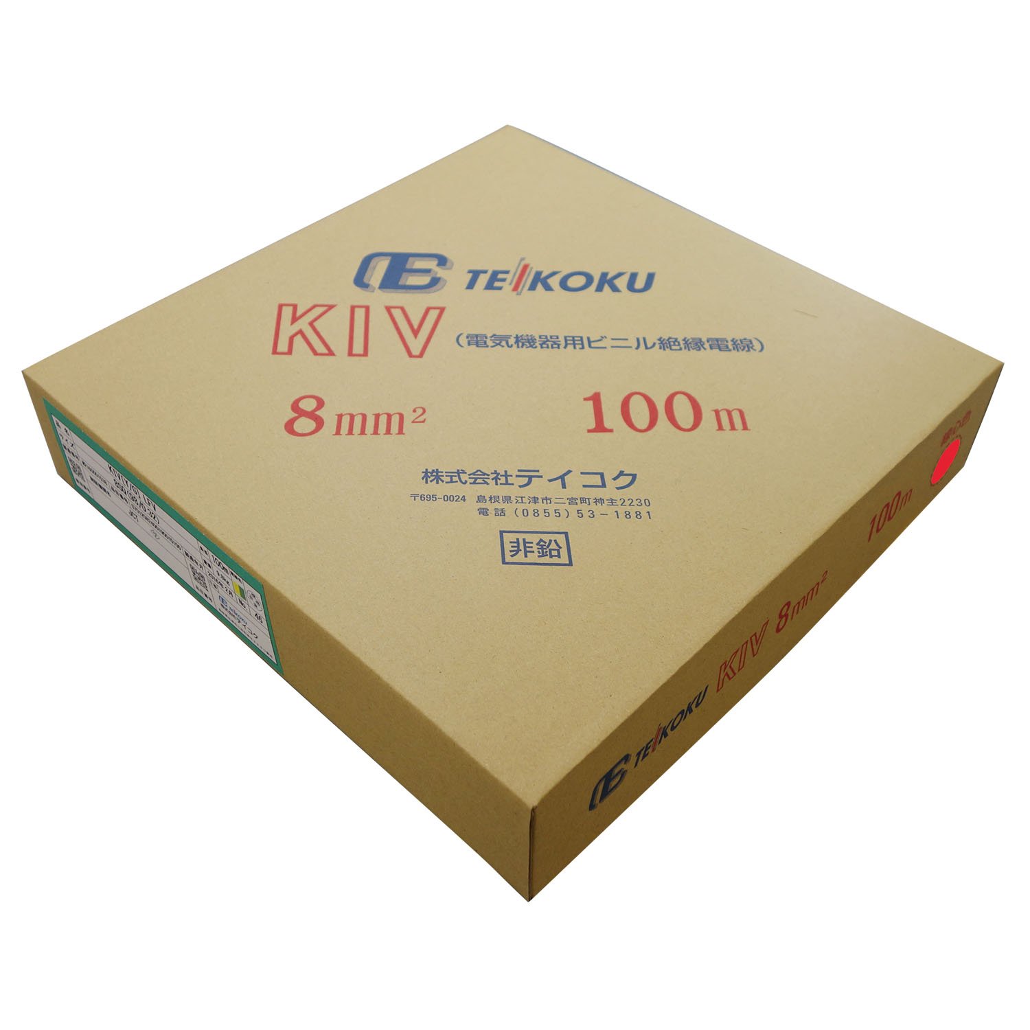 Amazon | テイコク電気機器用ビニル絶縁電線 KIV 8SQ 赤 100m巻 | 同軸ケーブル | 産業・研究開発用品 通販