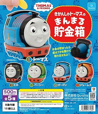 Amazon.co.jp: Thomas the Tank Engine Coin Bank, Complete Set of 5 ...