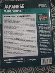 Buy Learning Japanese, Made Simple Beginner's Guide + Integrated ...