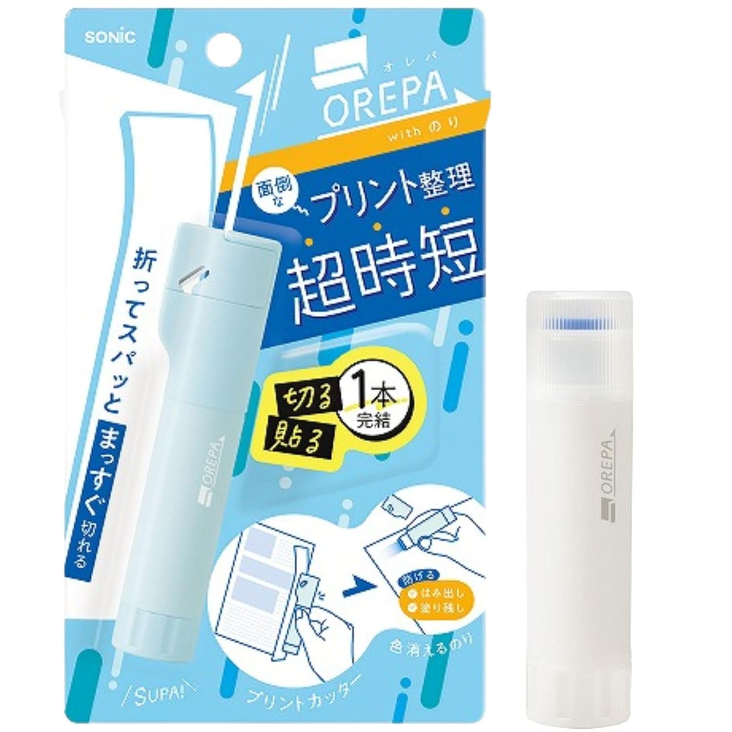 Amazon.co.jp: オレパ with のり ライトブルー 替えのり付き ソニック SP-1238 プリント整理 折ってスパッと ...