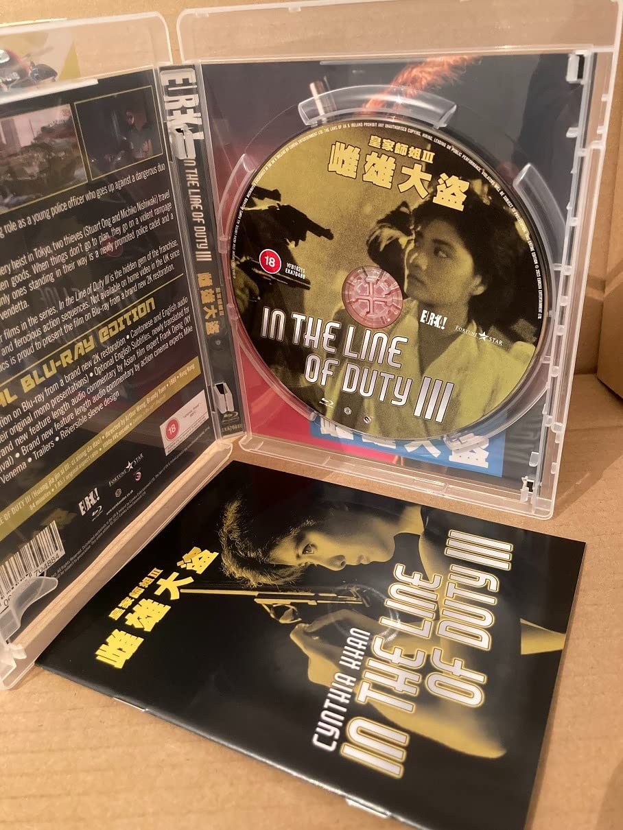 IN THE LINE OF DUTY III [aka. Force of the Dragon / Yes, Madam 2 ...