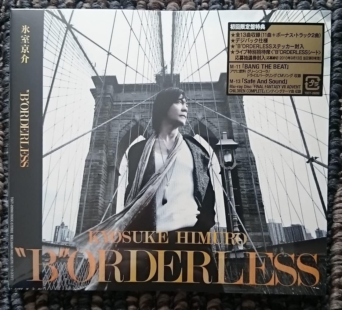 Amazon.co.jp: KF 氷室京介 BORDERLESS 初回限定版 ・ : パソコン・周辺機器