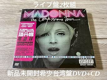 Amazon.co.jp: 未開封 希少台湾盤DVD+CD2枚組 マドンナ MADONNA コンフェッションズ・ツアー・ライヴ The Confessions Tour ライブ盤 : おもちゃ