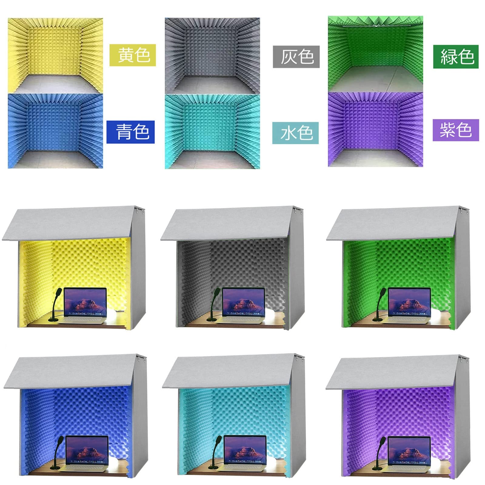 Amazon.co.jp: 折り畳み式 防音ボックス、1人用 簡易防音室 卓上 吸音