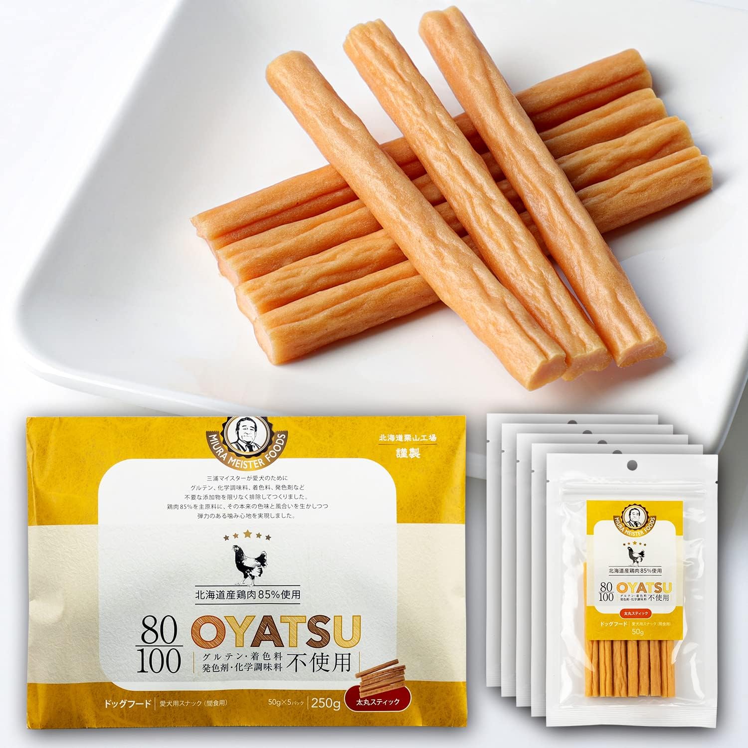 Amazon.co.jp: 犬 80/100シリーズ OYATSU(おやつ) 北海道産 鶏肉 85% 躾のご褒美に最適 太丸スティック 250g (50g×5袋入) : ペット用品