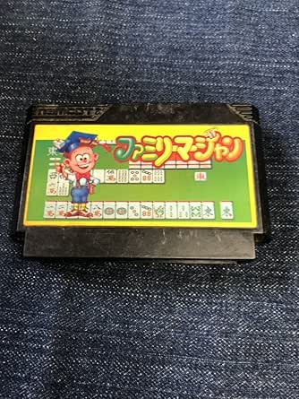 Amazon.co.jp: Family Mahjong Famicom Soft Terminal Maintenance ...