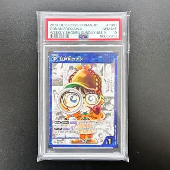 Amazon.co.jp: PSA10 Conan Edogawa Conan Promo Card Sunday Appendix B ...