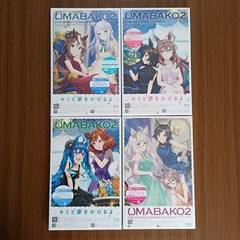 Amazon.co.jp: Unopened "Uma Box 2" Anime "Uma Musume Pretty Derby ...