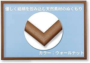 Amazon.com: Jigsaw panel Natural panel L-103 / 10 (50x75 cm) 10 : Toys ...