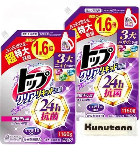 Amazon | トップ 洗剤 クリアリキッド抗菌 洗濯洗剤 部屋干し フレッシュフローラル 詰め替え 1160g 2個セット + Kunutonnオリジナルロゴ入りhおしぼり付 ...