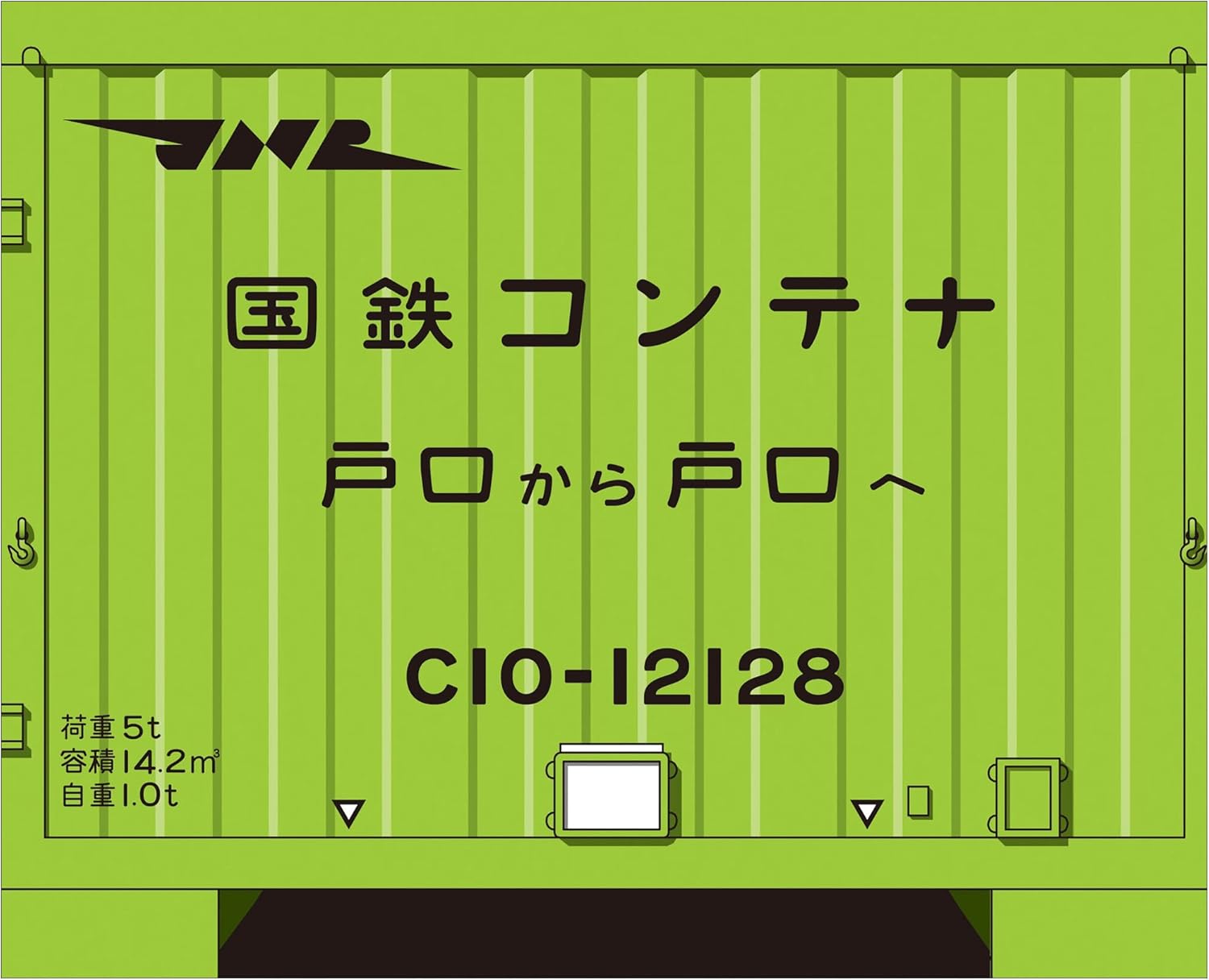 Amazon.com: SHOP Nekomata Kontenya National Railway Container, C10 ...
