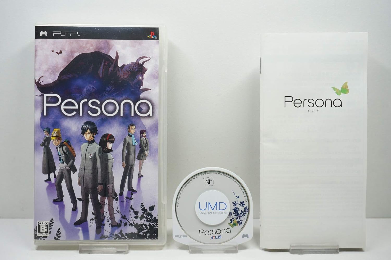 Persona [Japan Import] : Amazon.co.uk: PC & Video Games