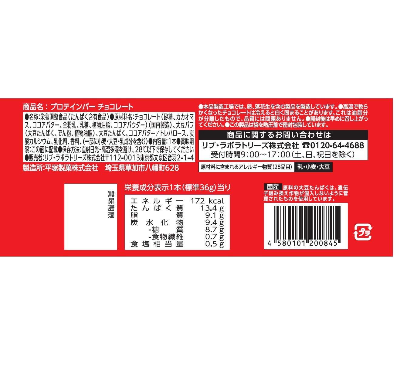 【美容・美肌に】女性向けプロテインのおすすめ人気ランキング13選！ | Kaubel