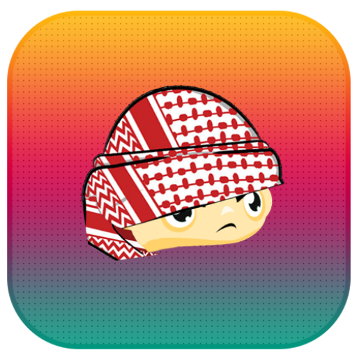 Nashmi Nashmyeh - App on Amazon Appstore