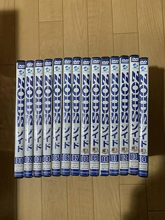 Amazon.co.jp: DVD ゾイド ZOIDS 全14巻 全巻セット : おもちゃ