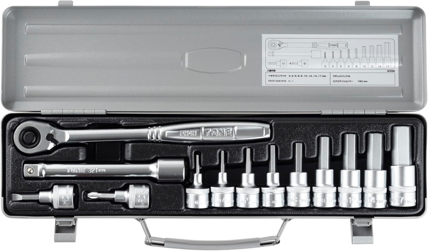 Amazon | トネ(TONE) ヘキサゴンソケットレンチセット 400M 差込角12.7mm(1/2") シルバー 内容13点 | レンチセット