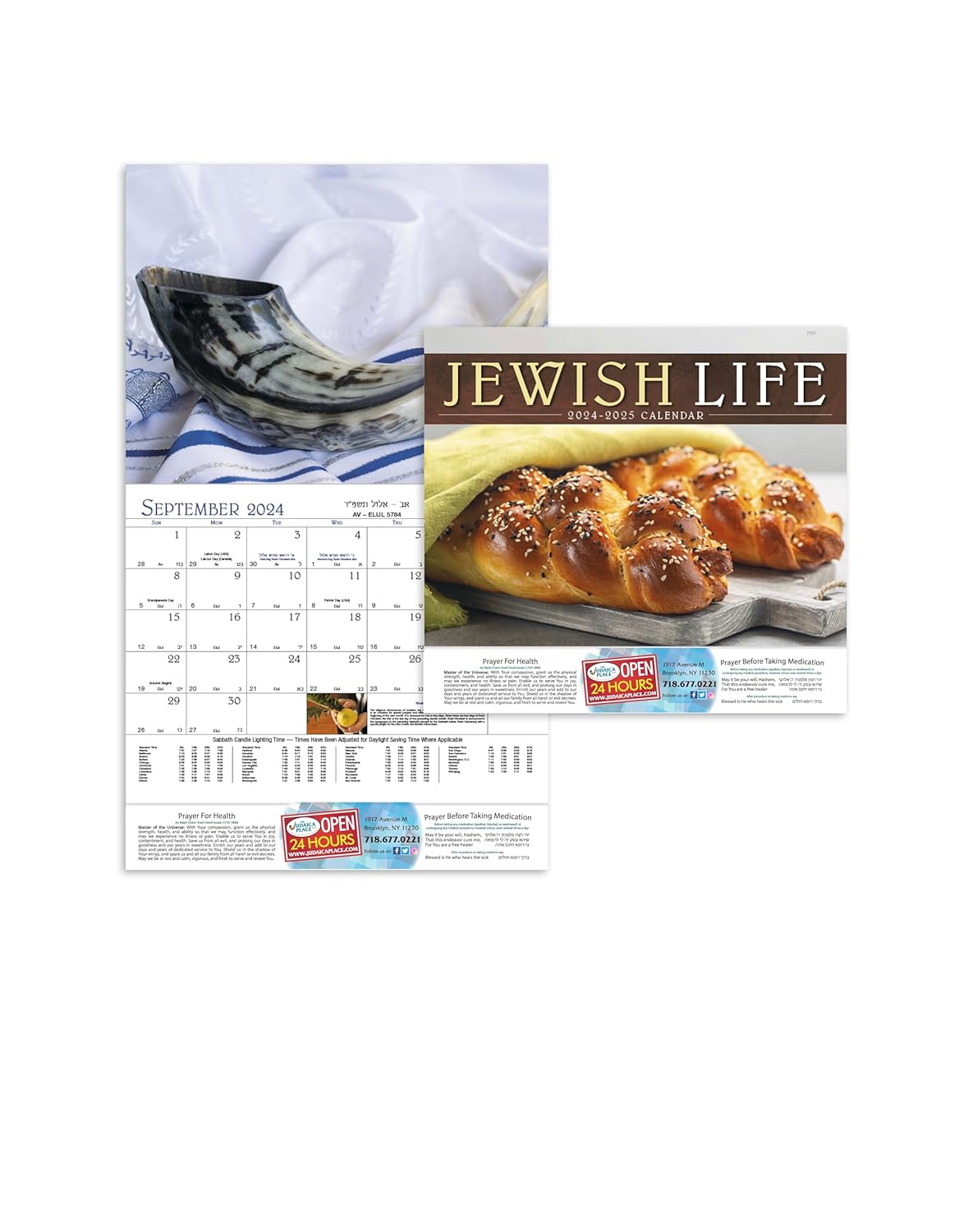 Amazon.com: Jewish Wall Calendar Year 5785/2024-2025 13 Month Calendar ...