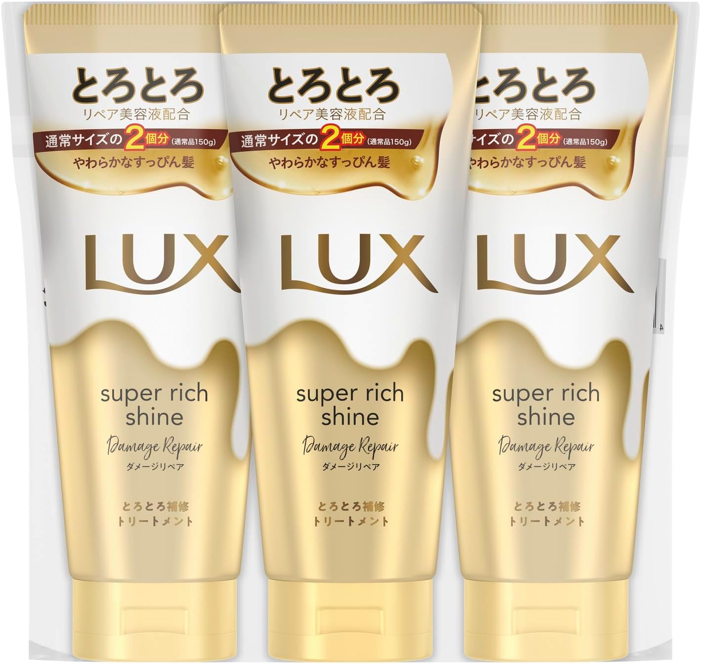 Amazon | LUX(ラックス) スーパーリッチシャイン トリートメント 本体 大容量 300g×3個 ダメージリペア 洗い流すトリートメント | LUX(ラックス) | ヘアトリートメント 通販
