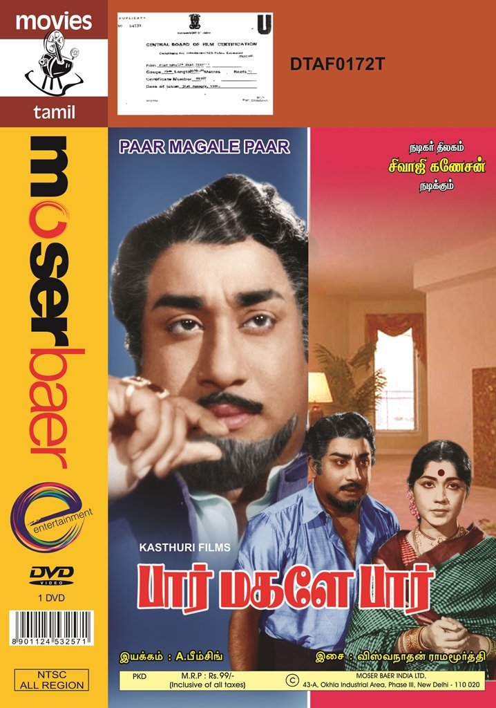 Paar Magale Paar: Amazon.in: Sivaji Ganesan, A. Bhim Singh, Sivaji Ganesan: Movies & TV Shows