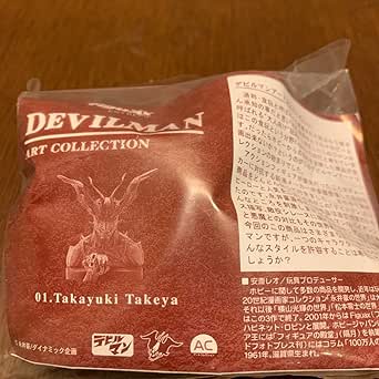 Amazon.co.jp: Devilman Art Collection 01 Takayuki Takeya Limited Color : Toys & Games