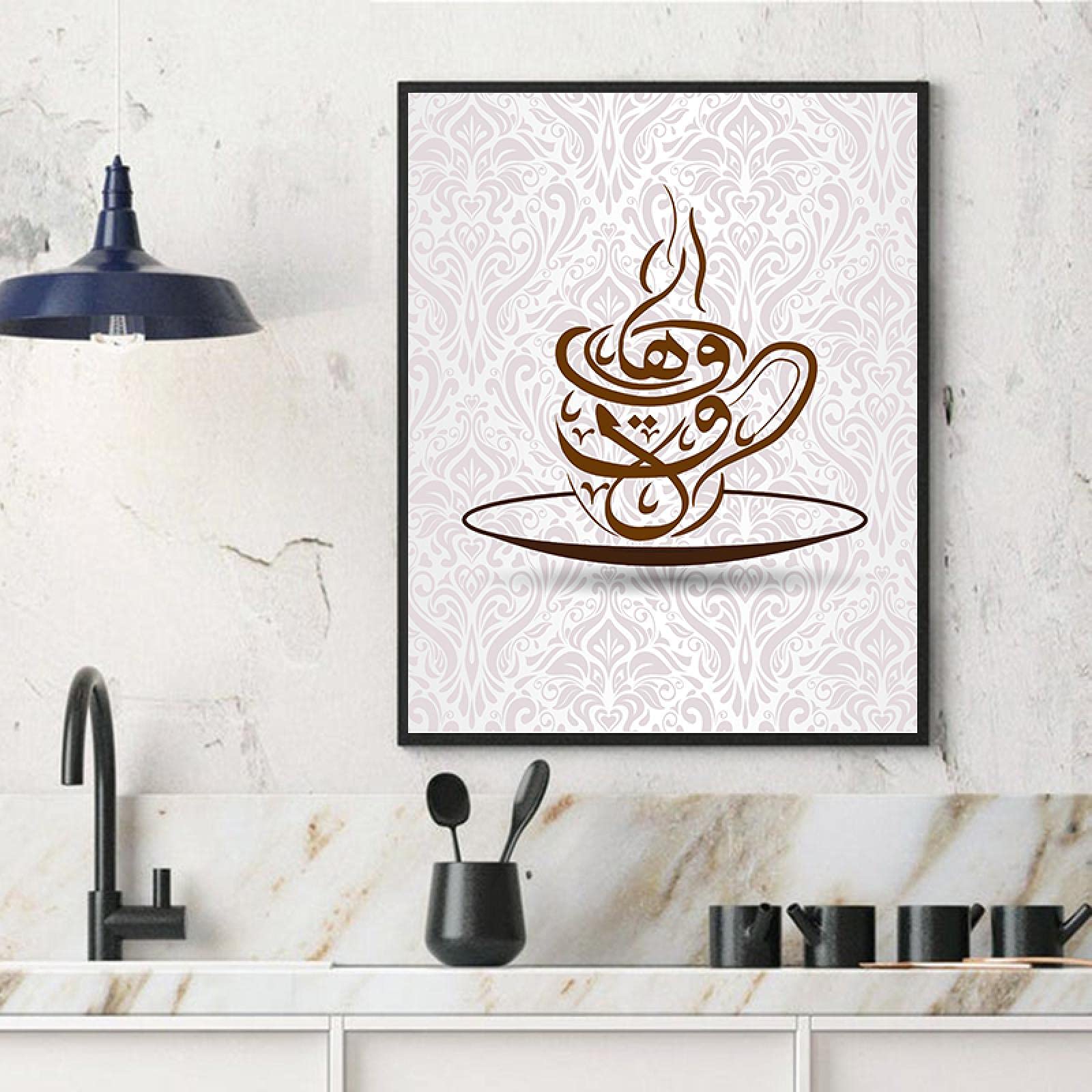 Canvas Painting Coffee Arabic Calligraphy Posters And Prints Qahwah ...