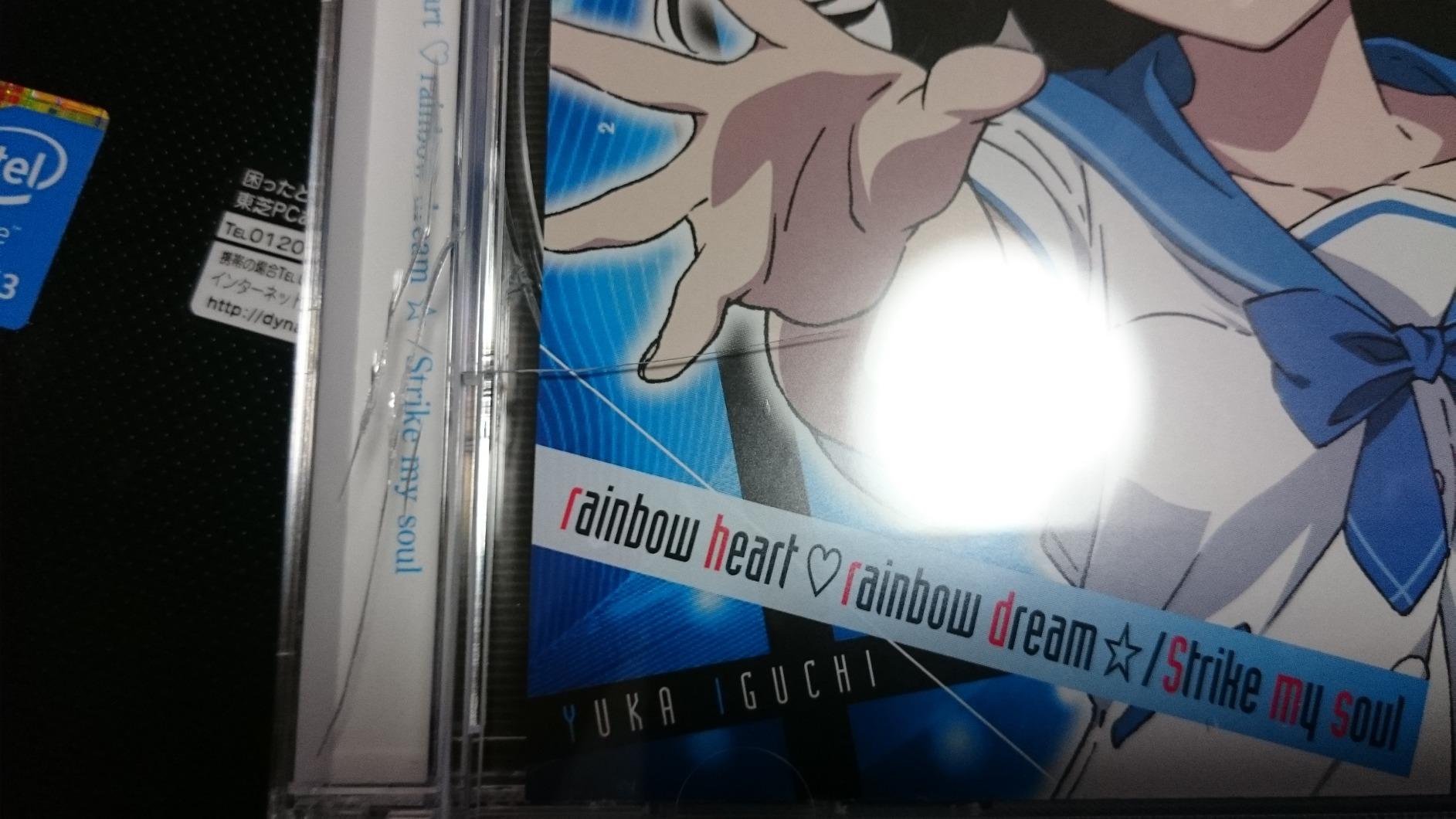 Amazon.co.jp: rainbow heart rainbow dream ☆/Strike my soul(MV付き特別盤)(TV ...