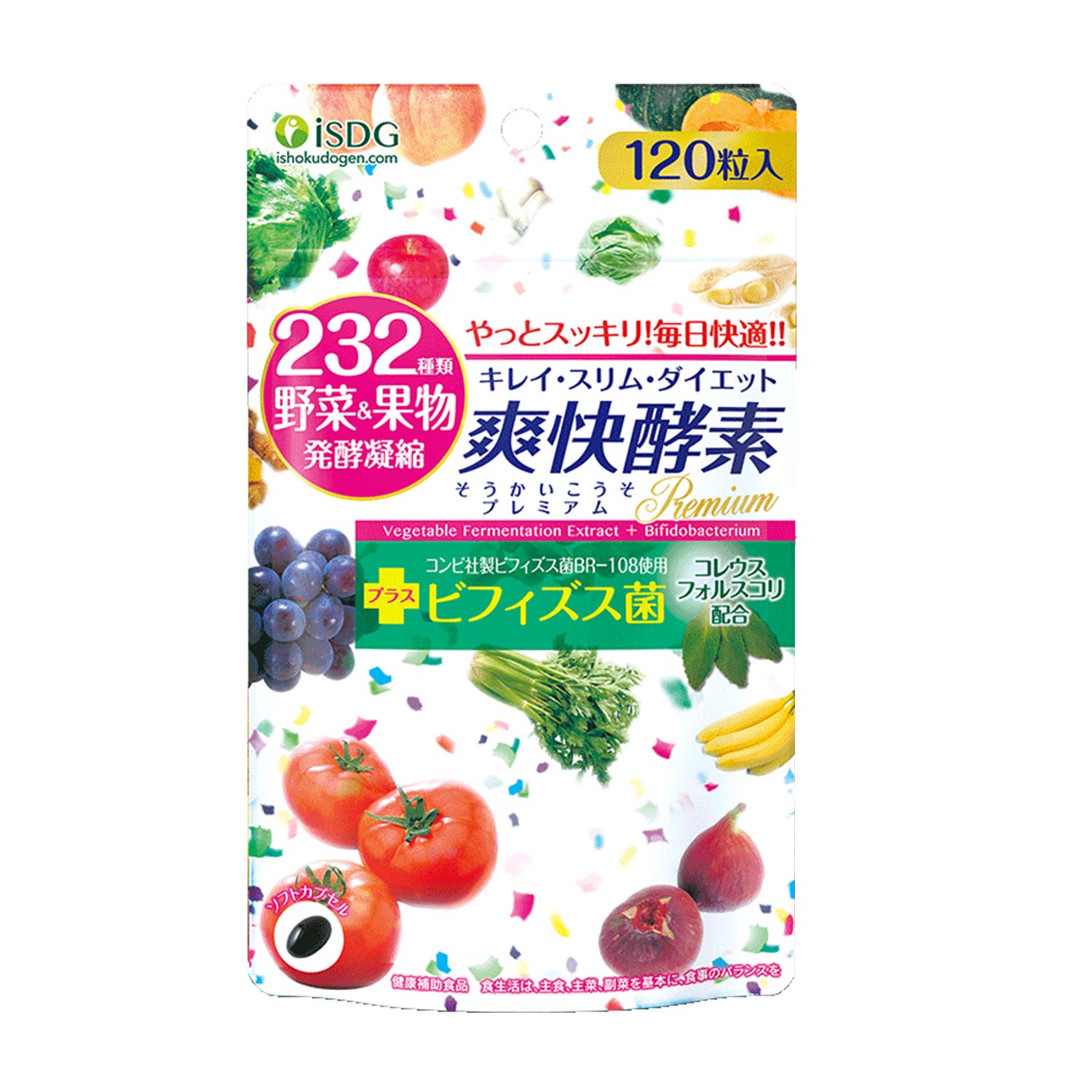 Buy ISDG Anti- Enzyme - Digestive Enzymes for , Gut , & Support ...