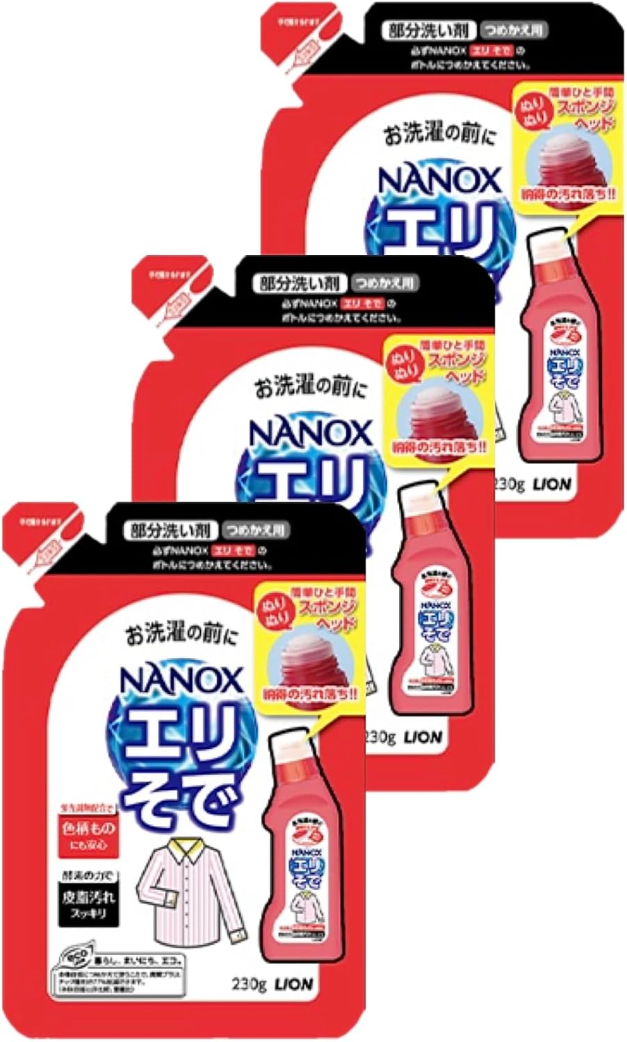 Amazon | 【まとめ買い】 トップ NANOX (ナノックス) エリそで用 つめかえ用(230g) ×3 | ノーブランド品 | 液体洗剤