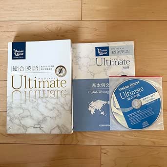 Amazon.co.jp: Vision Quest Ultimate : パソコン・周辺機器