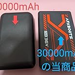 Amazon.co.jp: 【2025最新型 42V業界超高出力 30000mAh 192L/S】AFXBOOTS ファンバッテリーセット ファン付きベスト用 6段階風量調節 PSE認証済 ...