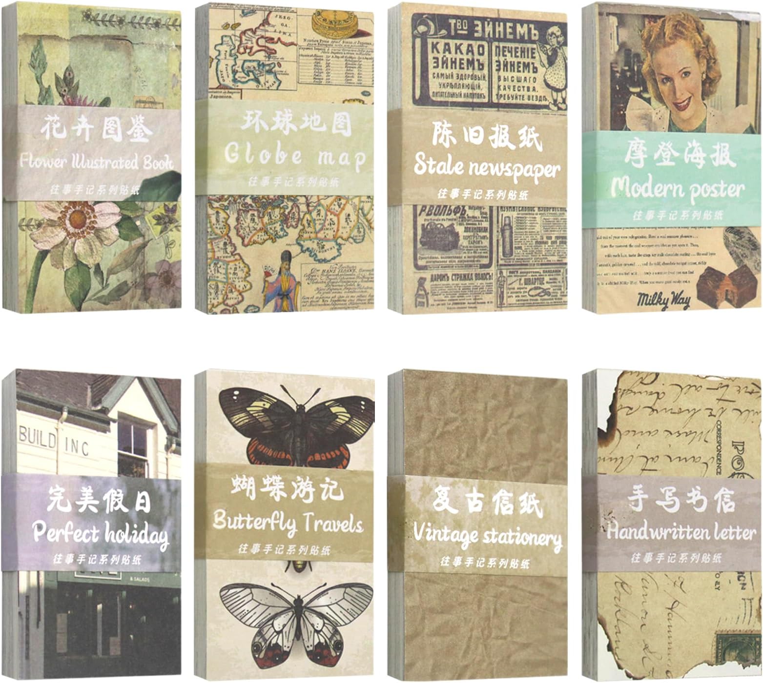 24 Blatt Papier Block 15,2x15,2 cm Dekorpapier Scrapbook Bastelpapier ...