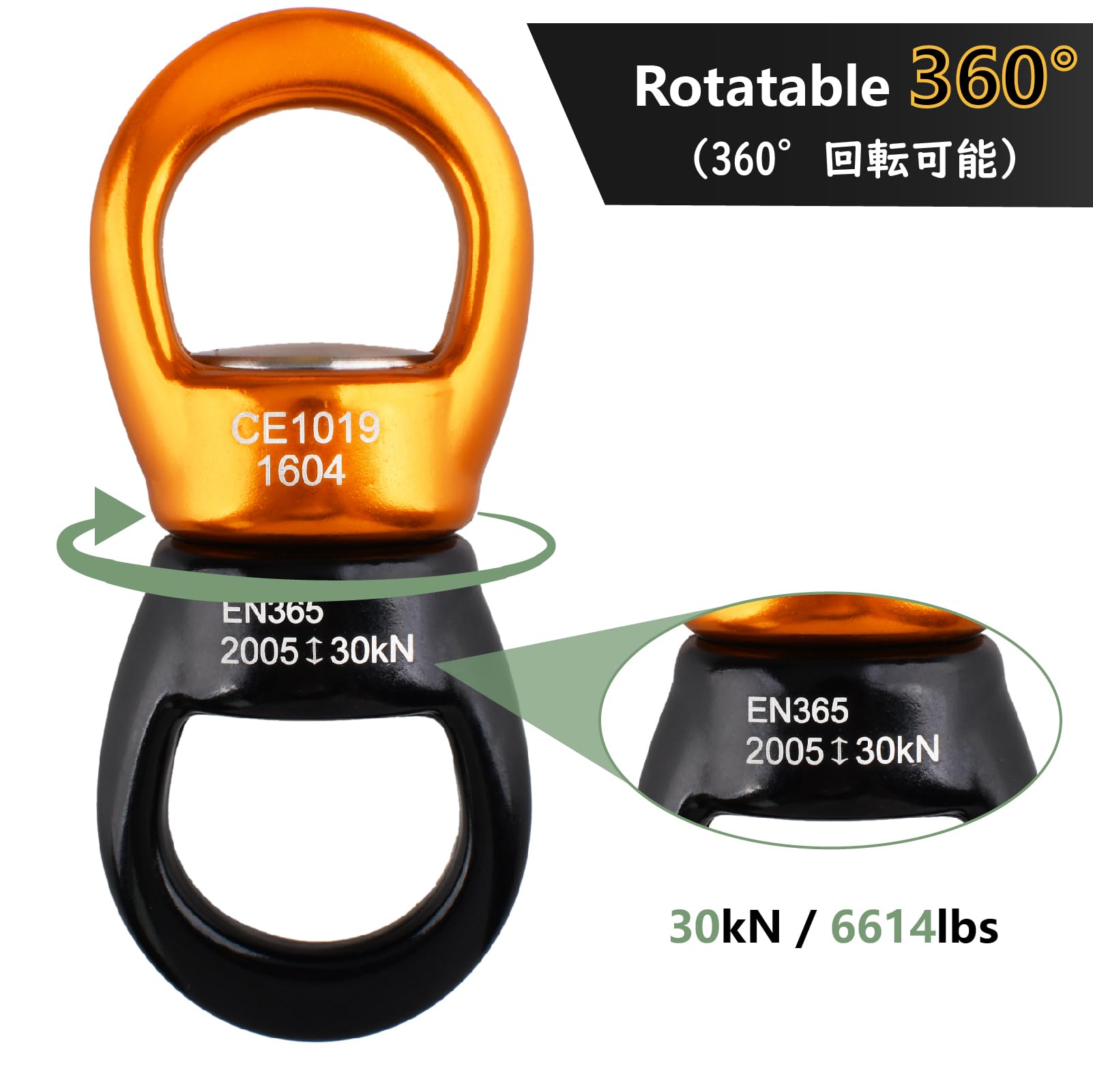 Snapklik.com : JEELAD 30kN Swing Swivel Rotational Safety Device ...