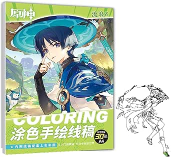 Amazon.co.jp: Haragami Wanderer Scatterer Coloring Book, Hand-drawn ...
