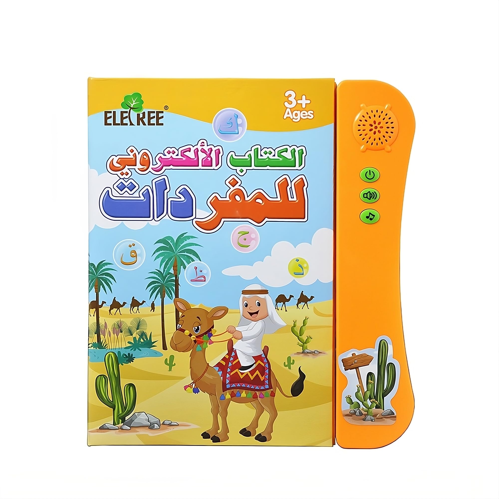 Snapklik.com : Educational Book For Children Arabic Language, Learning ...