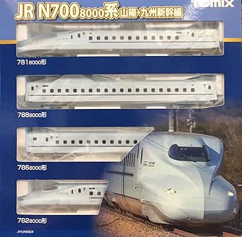 Amazon | TOMIX 98518 N700-8000系山陽 九州新幹線基本セット 4両 | 鉄道模型 通販