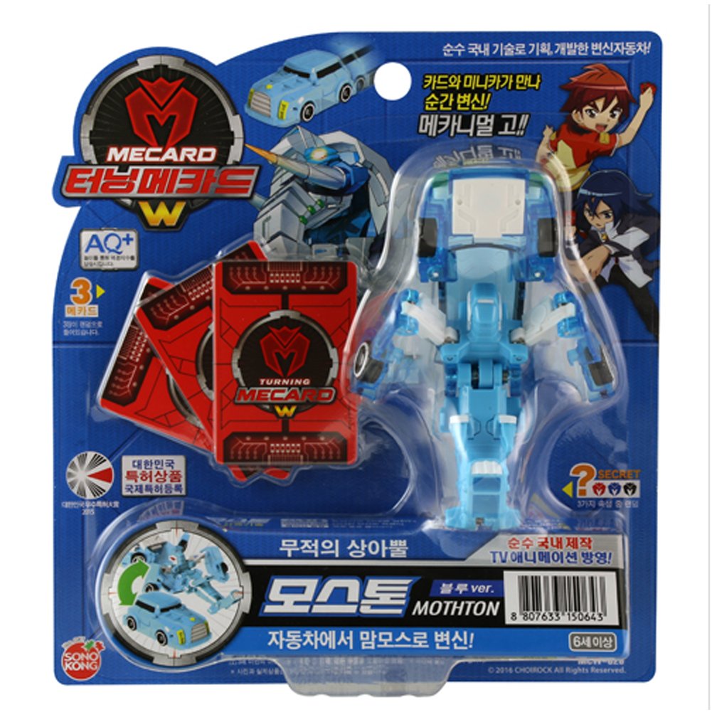 Buy TURNING MECARD Mothton Blue Korean Made TV Kids Animation Toy by ...