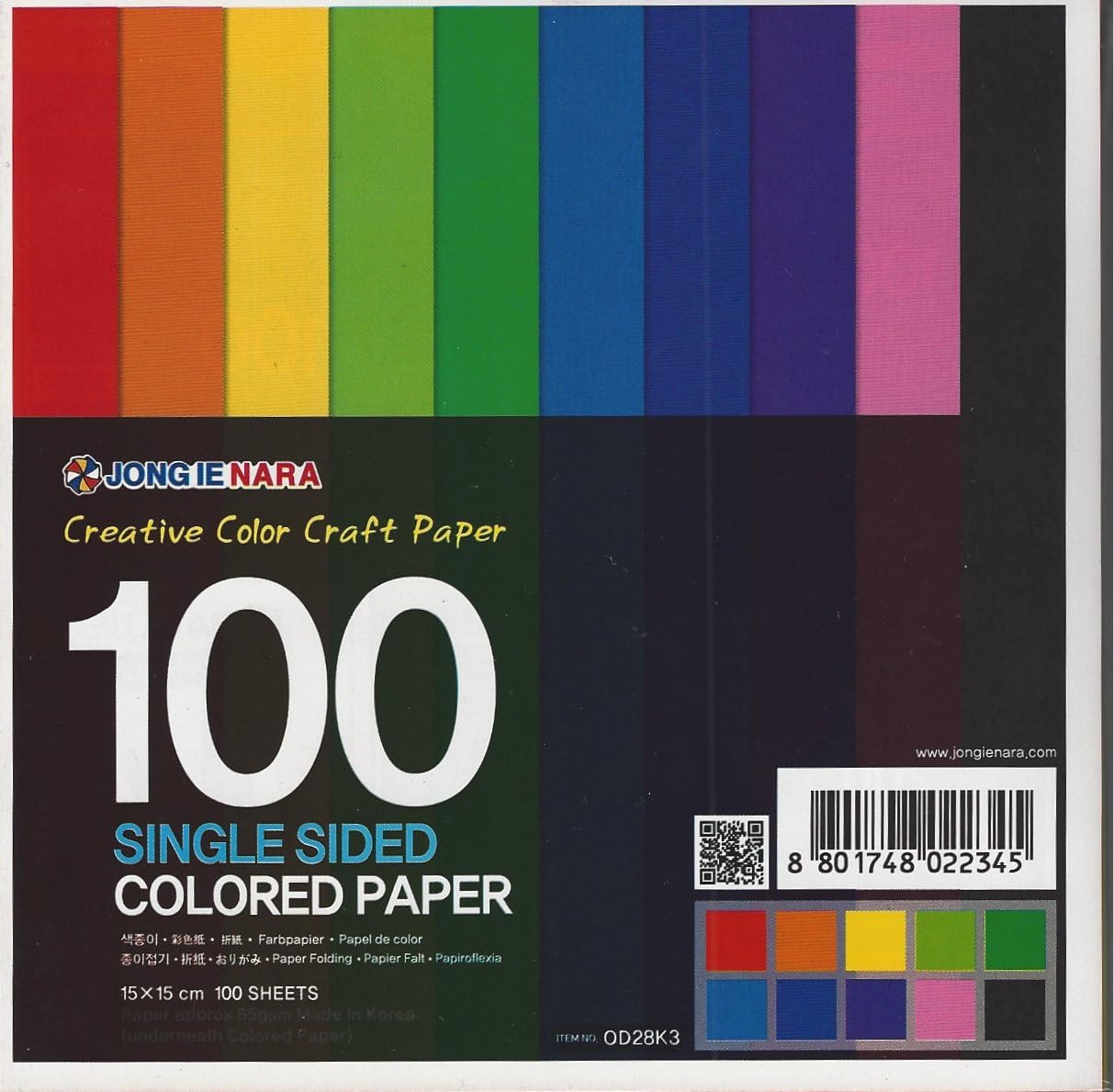 100 Sheets Single Sided Origami Paper : Amazon.co.uk: Home & Kitchen