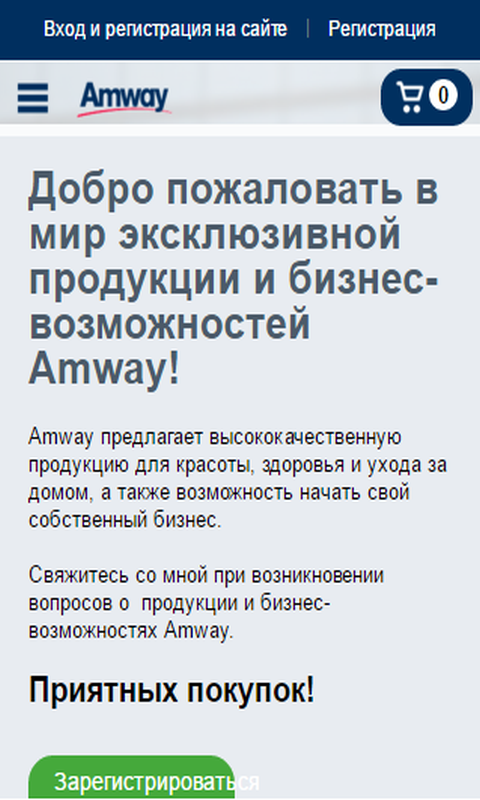 Amway - App on Amazon Appstore