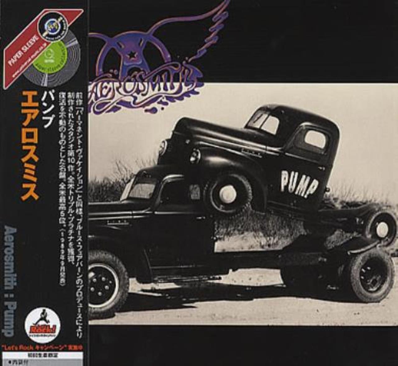 Amazon.com: Pump: CDs & Vinyl
